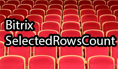 Как подсчитать количество элементов в Bitrix? | Блог о веб-разработке href.kz